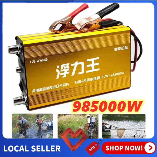 【Ready Stock】FLW 88000W/985000W DC12V Electric Fish Shocker Stunner ...