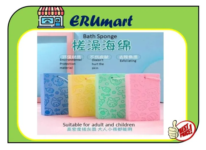 Korea Pororo Baby Bath Shower Magic Sponge Rub Skin Kids Adult | Lazada