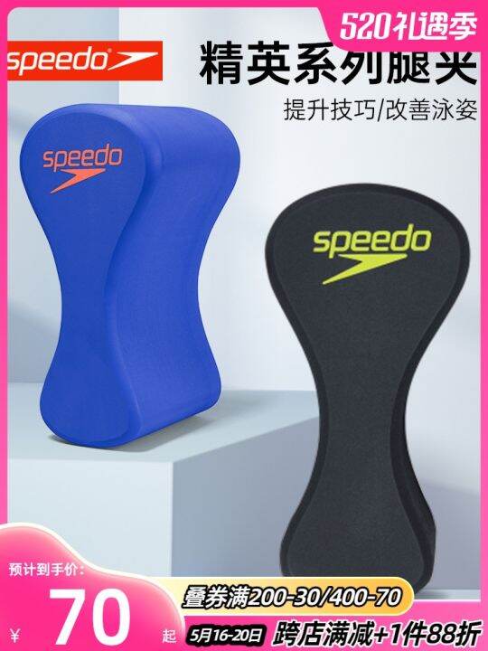 ♟ speedo Speedo Swimming Floating Board Freestyle Adult Beginner ...