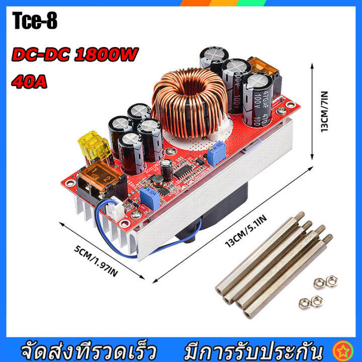 (ส่งจากไทย) 1800W 40A DC to DC Step-up Converter Boost Power Supply ...