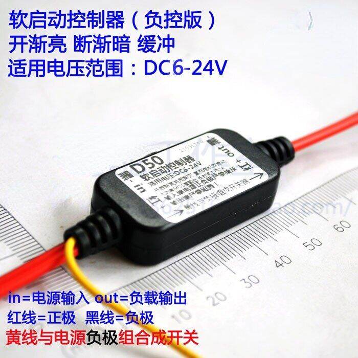 LED Lights Gradually Bright And Fade Away Circuit Module (Negative ... LED Lights Gradually Bright And Fade Away Circuit Module (Negative ...