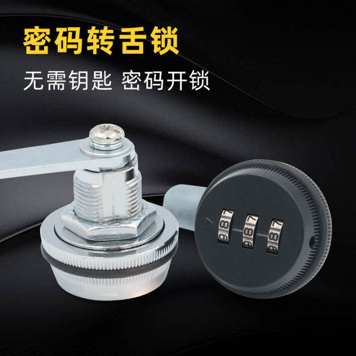 Password file cabinet lock heaven and earth connecting rod lock iron ...