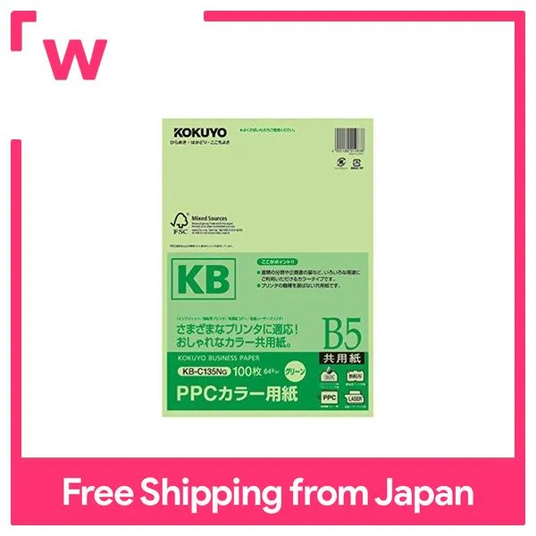 KOKUYO Kertas Warna PPC Sertifikasi FSC Kertas Umum B5 KB-C135NG Hijau | Lazada Indonesia