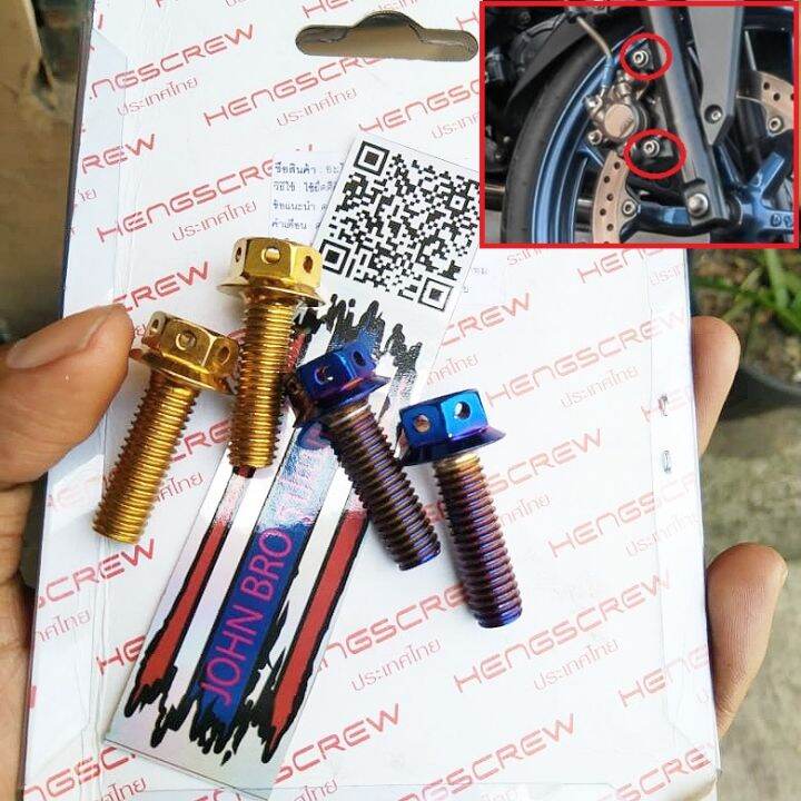 Baut Probolt Flower Gold Blue Kaliper Caliper Depan Standard Honda Sonic 150 Original Heng ...