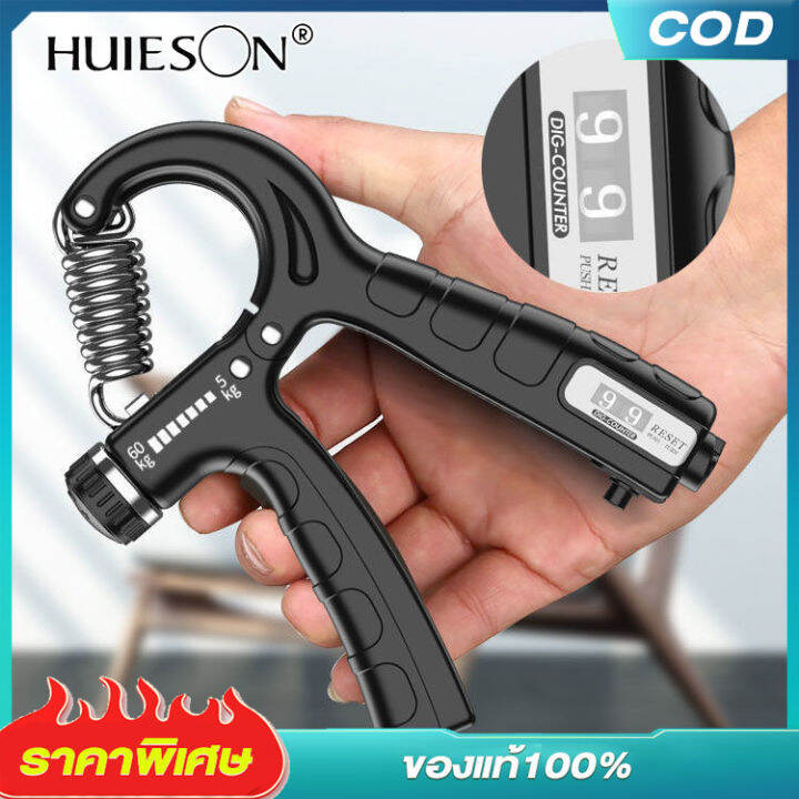 【HUIESON】กริปเปอร์แบบนับจำนวณ ที่บีบมือออกแรงแขน ออกกำลังกาย ฟิตเนส การ ...