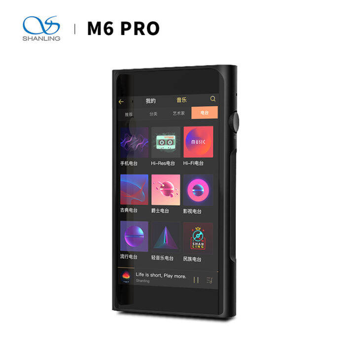 SHANLING M6 PRO mp3 player bluetooth Dual AK4497EQ DAC Portable Hi-Res ...