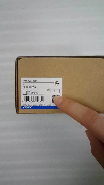 ใหม่และเป็นต้นฉบับ OMRON G4Q-212S 220VAC OMRON Ratchet Power Relay ...