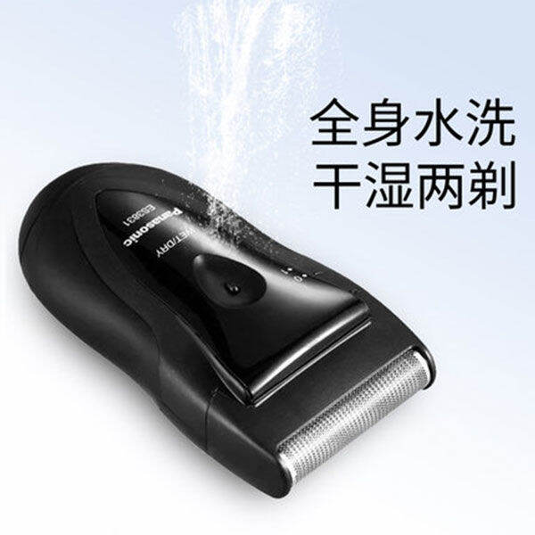 Panasonic electric shaver ES3831K dry battery men's razor portable ...
