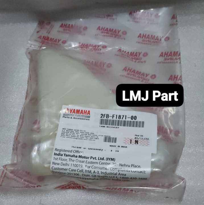 TANK RECOVERY TANGKI TABUNG AIR RADIATOR R15 R 15 OLD LAMA V2 YGP 2FB ...