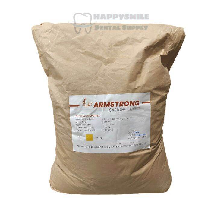 25kg Cast Stone Armstrong 1 Sack Castone Dental Type III Pure 100% ...