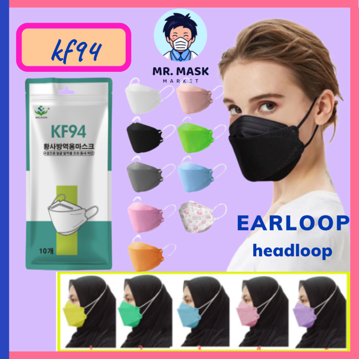 MR.MASK(10PCS) Colour Mask Bundle Pack KF94 EARLOOP & HEADLOOP MASK 3D ...