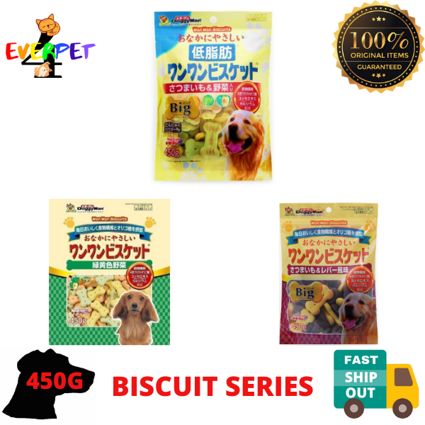 DOGGYMAN Biscuit 450G Dog Snack | Lazada