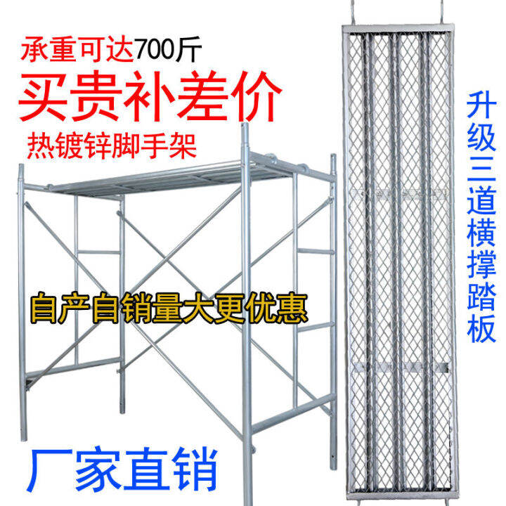 2.6 Galvanized scaffolding mobile ladder mobile hand and foot frame ...