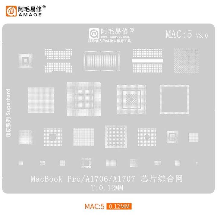 BGA Reball Stencil For MACBOOK Series MAC Pro M1 M2 A2159 A1706 A1707 A1534 Power Charge IC CPU ...