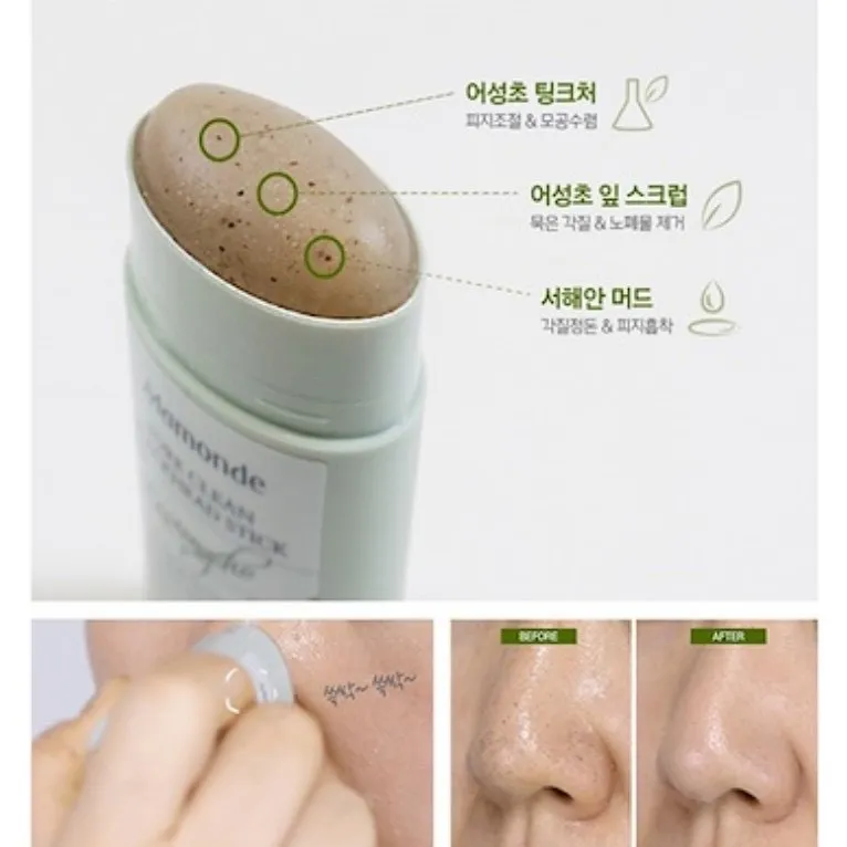 พร้อมส่ง Mamonde pore clean blackhead stick 18g กำจัดสิวเสี้ยน สิวหัวดำ ...