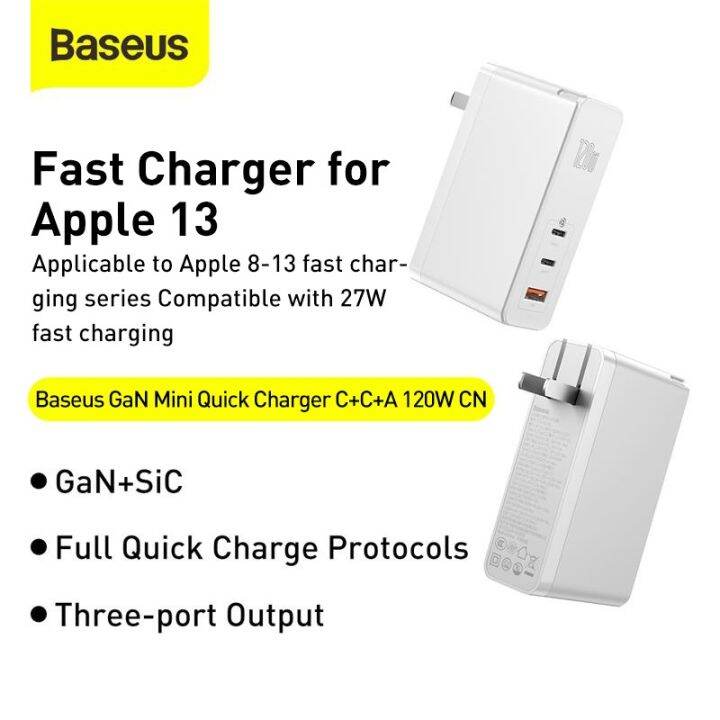 【ราคาพิเศษ】！พร้อมส่ง ！Baseus ที่ชาร์จเร็ว 120W GaN2 2C+2U C4.0 3.0 PD3 ...