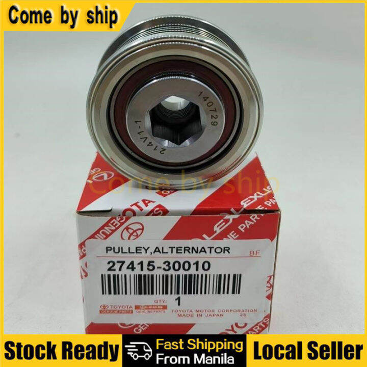 Alternator Pulley Toyota HiAce D4D 2004-2020 (17mm) 27415-30010 | Lazada PH