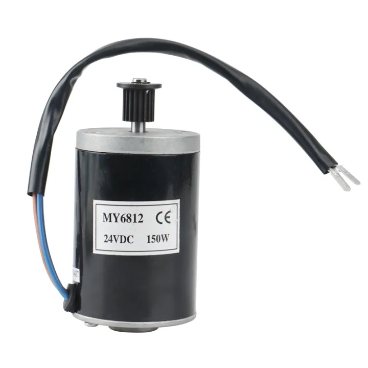 MY6812 Dc 150W 24V High Speed Motor with with Belt Pulley, Scooter ...