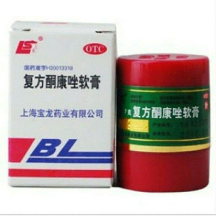 [WITH FREEBIES] 100% ORGINAL BL OINTMENT FOR SKIN DISEASES BY HASP ...