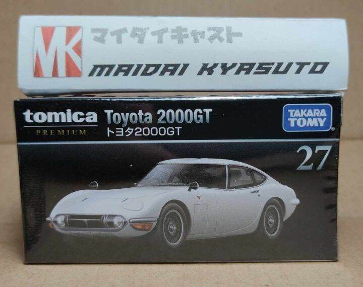 TOMICA PREMIUM 27 - TOYOTA 2000GT | Lazada PH