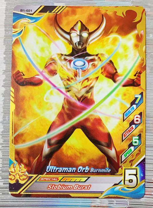 (MY RB Ver.1) (R) Ultraman Orb B1-021 (Scannable) Ultraman Fusion Fight ...