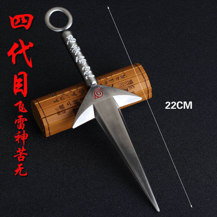 Naruto darts hidden weapons shuriken Naruto Sasuke weapon model knife ...