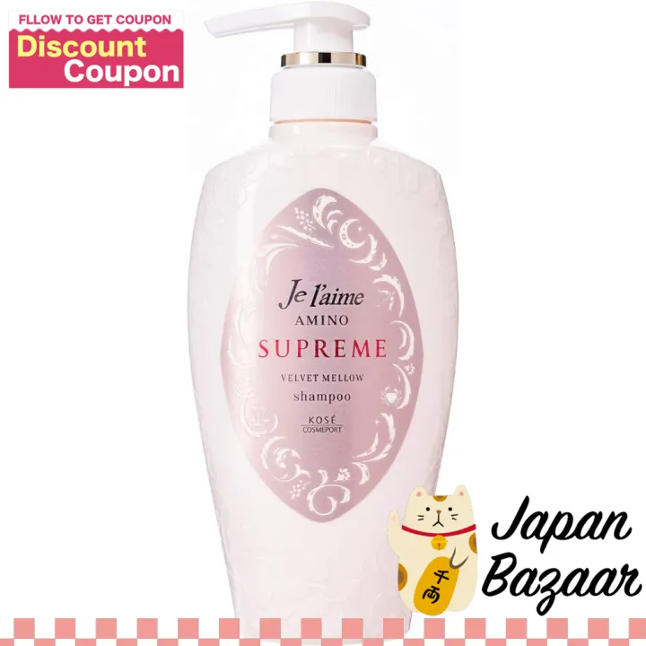 KOSE COSMEPORT Joureme Amino Shampoo Velvet Mellow 500mL | Lazada PH