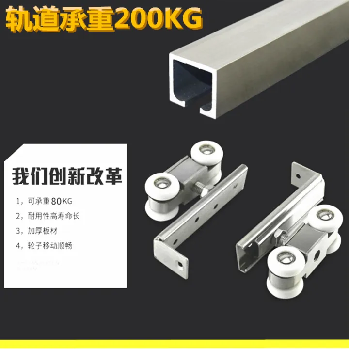 Sliding Gate Hanging Rail Hanging Wheel Wooden Door4Round8Wheel Sliding ...