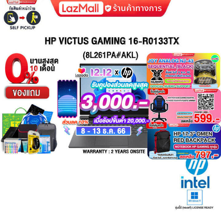 [เก็บคูปองลดสูงสุด 3,000.-][ผ่อน 0% 10 ด.][กดซื้อ OMEN BACKPACK 797 ...