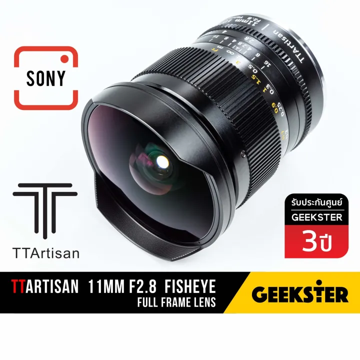 Fisheye TTArtisan 11mm f2.8 สำหรับ Sony FE Full Frame ( 7Artisans 11 mm ...