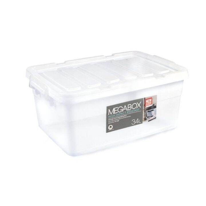 Megabox Storage Box 34 Liters White | Lazada PH