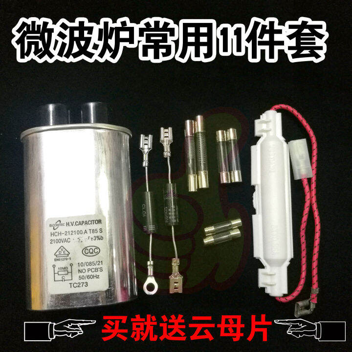 Microwave oven accessories 1uf0.9UF capacitor unidirectional ...
