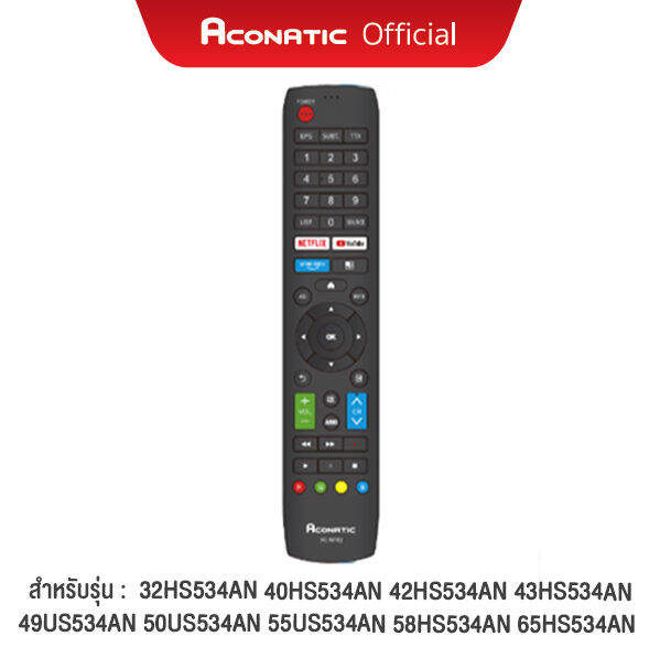 Aconatic Remote Control รุ่น RC-NF02 รีโมทคอนโทรล (รับประกัน 3 เดือน ...