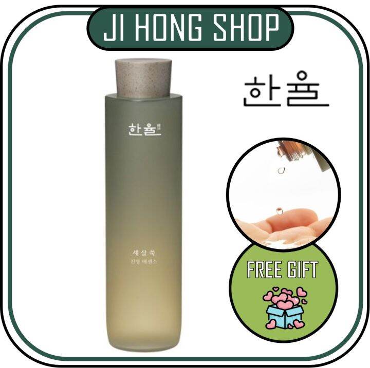 [ HANYUL ] Artemisia Miracle Relief Essence 150ml | Lazada PH