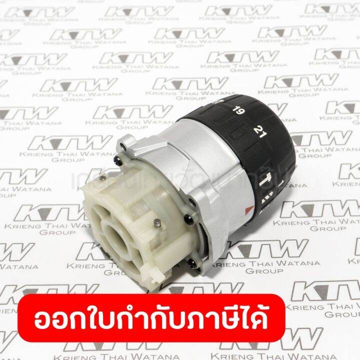 อะไหล่ DHP458#14 GEAR ASSEMBLY | Lazada.co.th