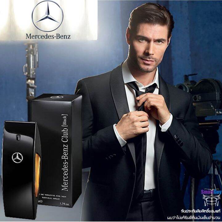 Mercedes-Benz Club Black Eau De Toilette For Men 100ml น้ำหอมลิขสิทธิ์ของแท้ซีรี่ย์ใหม่จาก ...