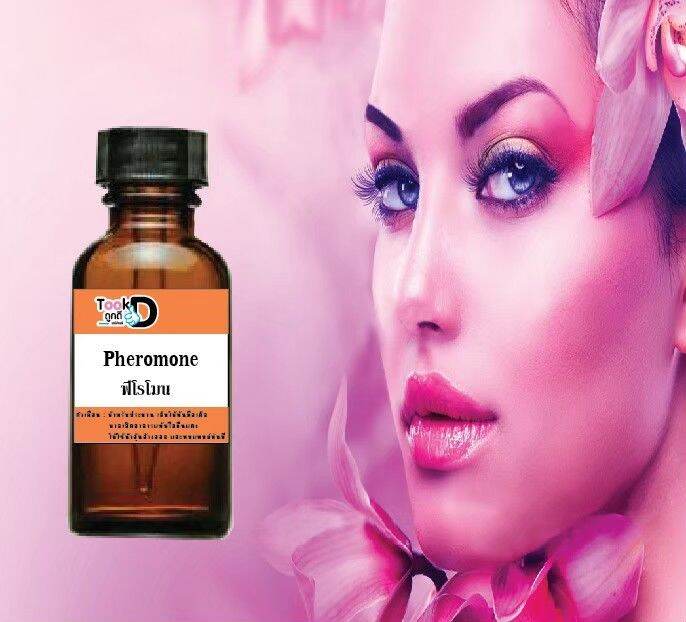 หัวเชื้อน้ำหอม Tookdee แท้100% น้ำหอมผู้หญิง // กลิ่นฟีโรโมน // #30CC ติดทนนาน 24 ชม | Lazada.co.th