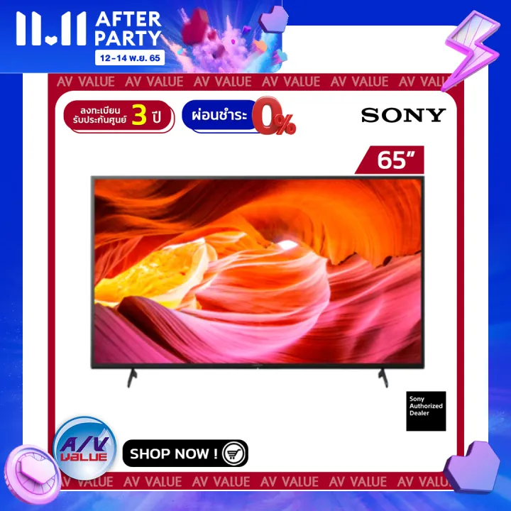 Sony 65X75K ทีวี 65 นิ้ว X75K | 4K Ultra HD | High Dynamic Range (HDR) | สมาร์ททีวี (KD-65X75K ...