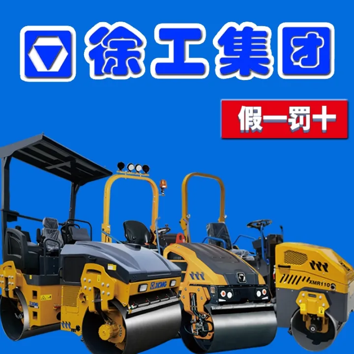 XCMG small road roller hand-held ride-on 1-3-6 ton vibration diesel ...