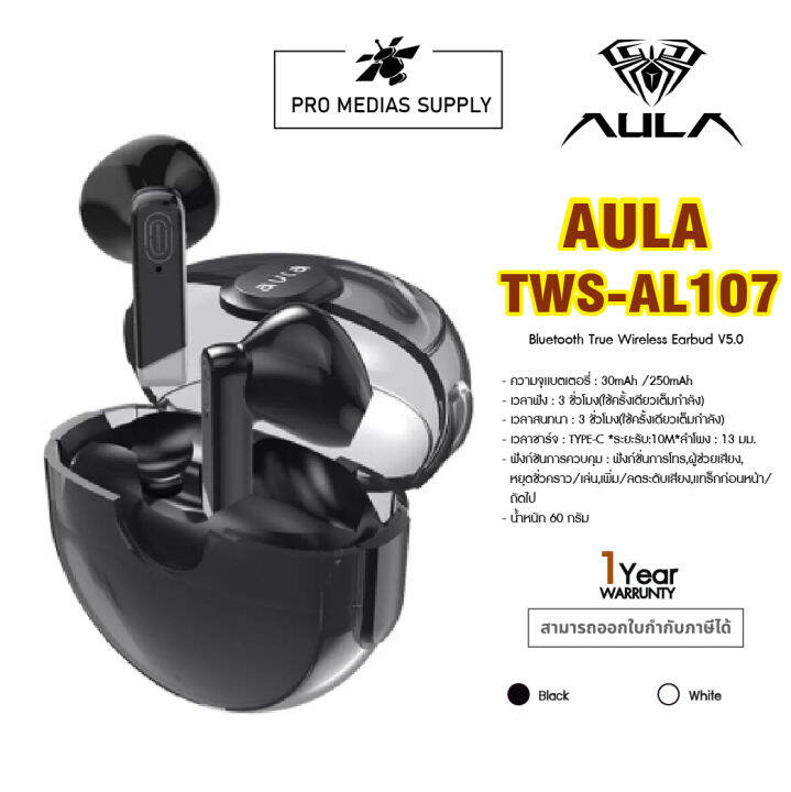 Aula TWS Wireless AL107 Real Wireless Earbuds Bluetooth Version V5.0 | Lazada.co.th