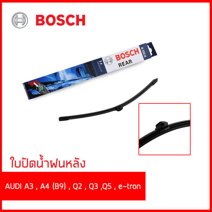 AUDI ใบปัดน้ำฝนด้านหลัง , ใบปัดหลัง Audi A3 , A4 (B9) , Q5 , Q3 , e ...