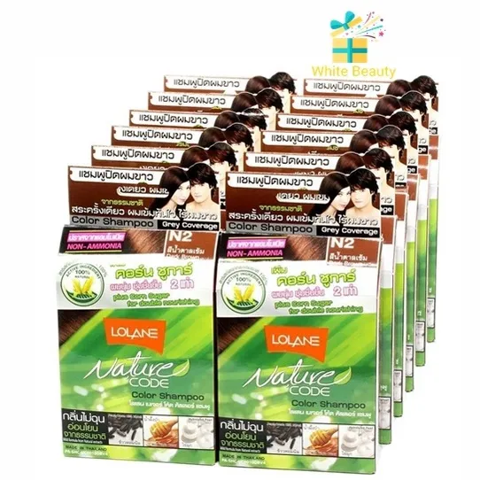 ราคาถูกที่สุด Lolane Nature Color Shampoo N2สีน้ำตาลเข้ม(แพ็ค12ชิ้น ...