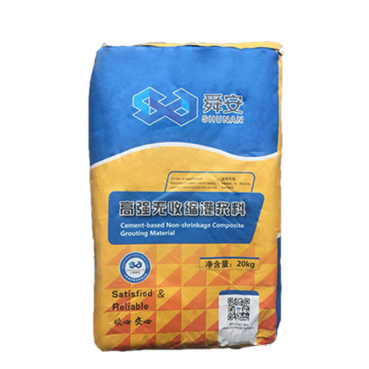 Shun' an high-strength non-shrinkage grouting material self-leveling ... Shun' an high-strength non-shrinkage grouting material self-leveling ...
