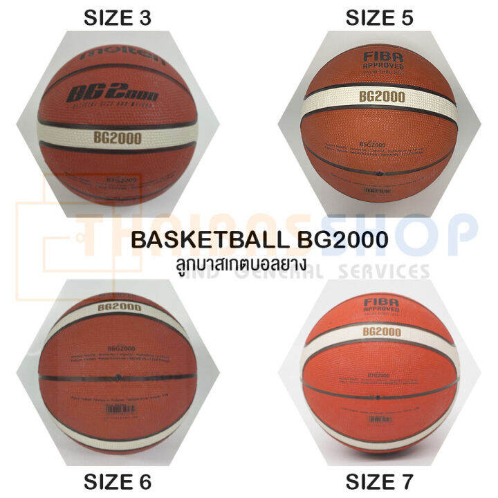 (ของแท้ 100%) ลูกบาสเกตบอล ลูกบาส Molten BG2000 เบอร์3/5/6/7 บาสเกตบอล ...