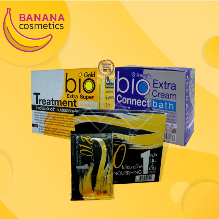 Bio Gold Extra Super Treatment สีทอง Bio Keratin Connect bath สีน้ำเงิน BIO Charcoal สีดำ 1 ...