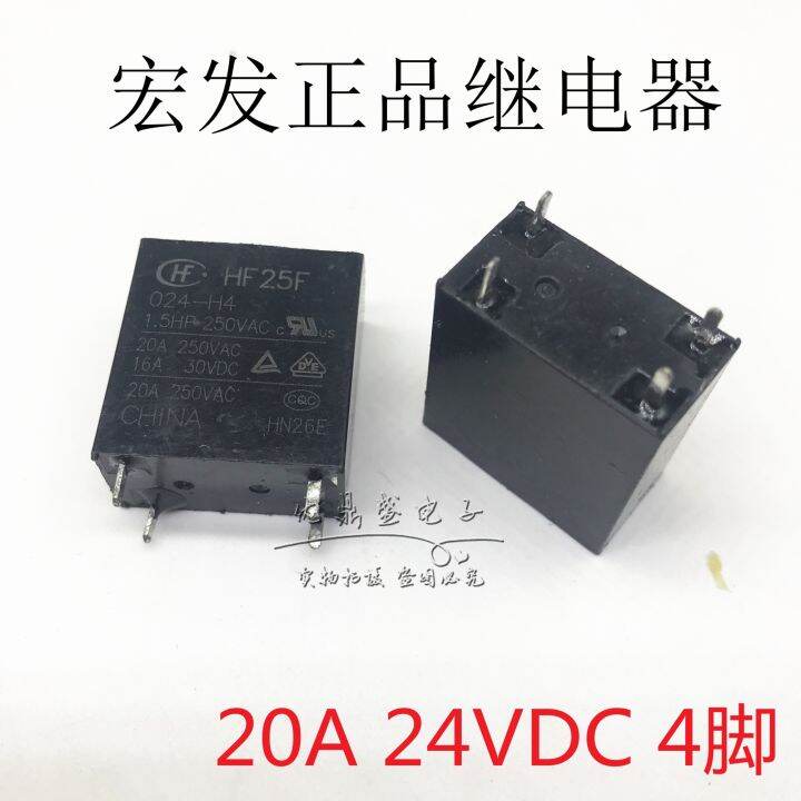 New 1PCS℡ Brand new HF25F-012 024-H4 DC24V relay 20A 4 feet induction ...