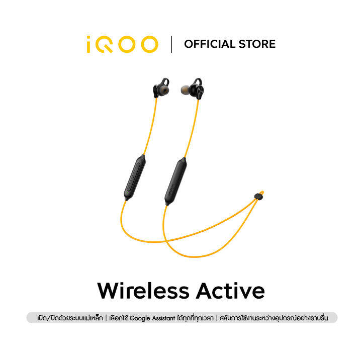 [NEW ARRIVAL] iQOO | vivo Wireless Active Earphone หูฟัง iQOO | Lazada.co.th