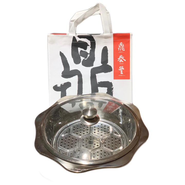 Din Tai Fung - Steamboat Pot with Steamer Plate (28cm) 鼎泰豐火锅盆附蒸片(28cm ...