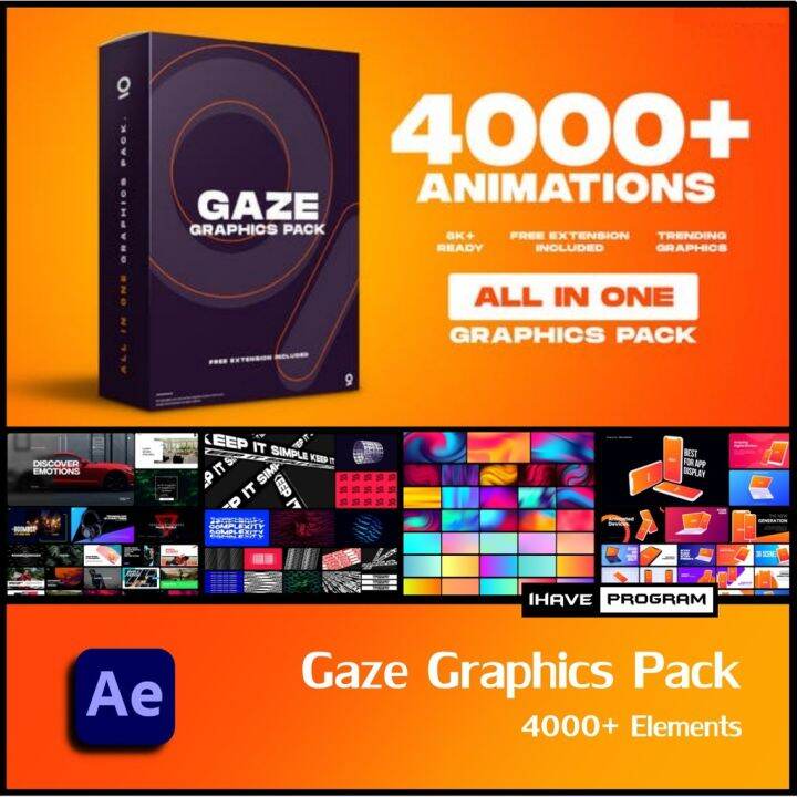 โปรสุดคุ้ม แฟลชไดร์ฟ 16gb พร้อม AE ล่าสุด และชุดเครื่องมือ Graphics ...