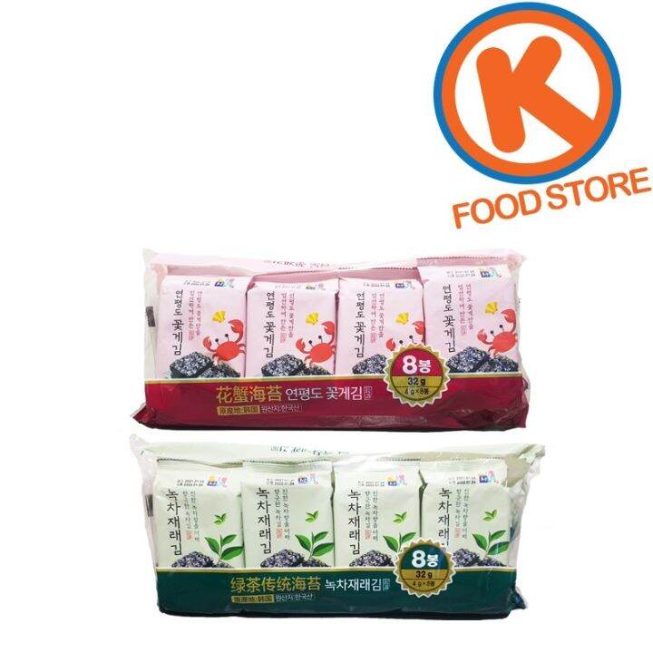 8Packs x 4g Roasted Korean Laver Seasoned Seaweed Nori Korean Food ...